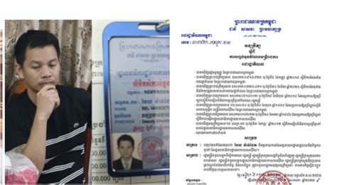 សម្តចតេជោបញ្ចប់មុខ តំណែងលោក បែល វ៉ាន់ដែត ពីអគ្គនាយករង នៃ អគ្គនាយកដ្ឋាន រដ្ឋបាល និងកិច្ចការទូទៅ