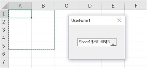 Excel Vba Refeditコントロールのプロパティ