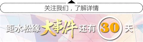 打造狼性团队 发挥亮剑精神 水松缘开启北京十渡拓展训练营之旅