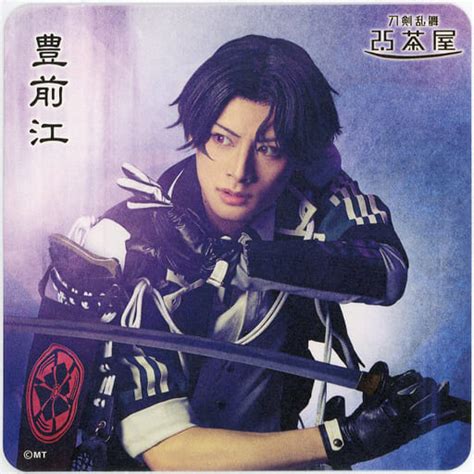 駿河屋 立花裕大豊前江 コースター 「ミュージカル『刀剣乱舞』 東京心覚 」 刀剣乱舞25茶屋 店内メニュー注文特典（コースター）
