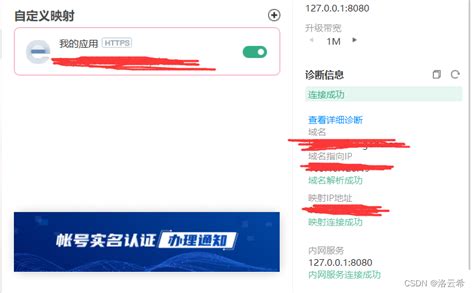 别的主机访问本机web项目让别人访问到我的web项目 Csdn博客