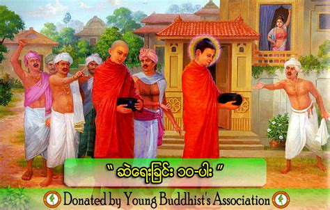 ေလာကနတ္