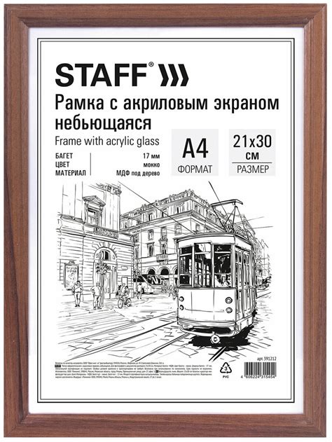 Рамки для фотографий и плакатов формата А4 соты для детей — купить по низкой цене на Яндекс Маркете