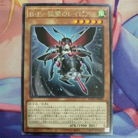 Yugioh Rota Jp009 Battlewasp Rapier The Furious R Shopee Philippines