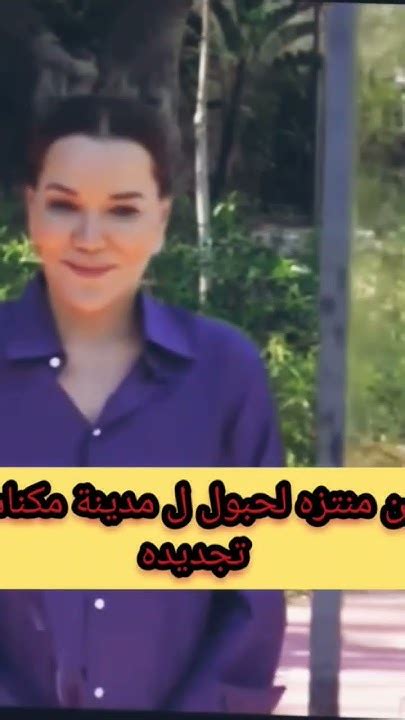 الاميرة لالا حسناء باجمل اطلالة صبور Youtube