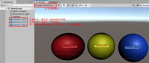 Unity3d客户端项目优化总结之lodunity Lod与脚本设置 Csdn博客