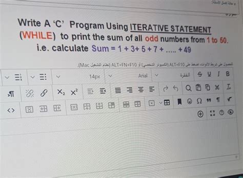 solved write a c program using iterative statement while