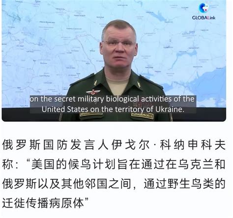 俄罗斯全境均出现甲型H1N1它是1918西班牙大流感的元凶 财经头条