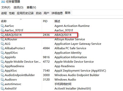 abaqus 打开错误：flexnet licensing error 97 121 or 96 491 解决办法 csdn博客