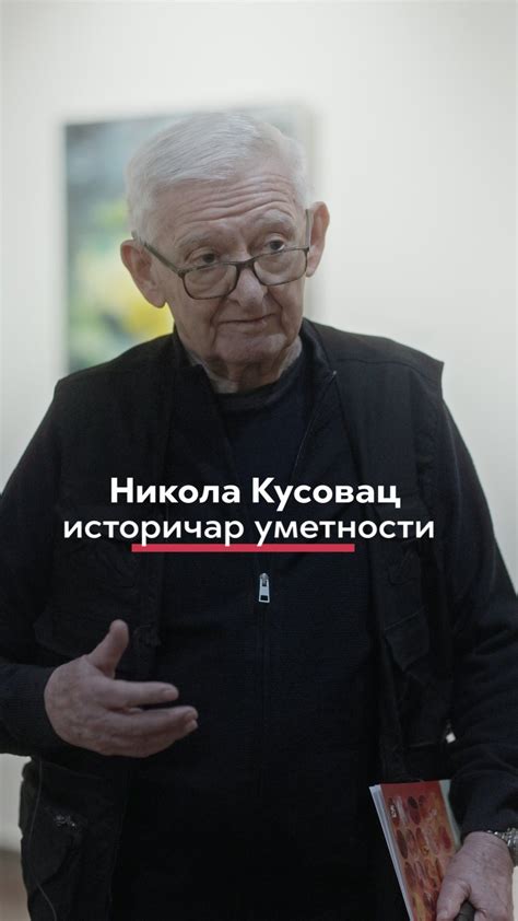 Galerija73 5filum Nebojša Savović Nes Milica Antonijević Vidan Papić Bojan Otašević