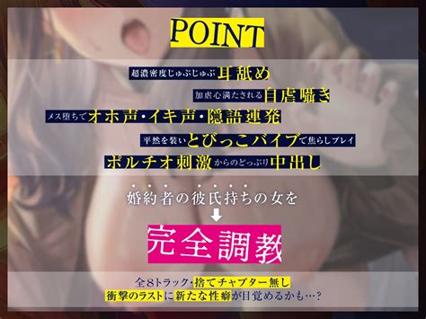 【70 Off】【繁体中文版】僕が大好きだった彼女の淫乱癖ー元カレち ぽにハメ狂される胸糞ntr [translators Unite] Dlsite Doujin For Adults