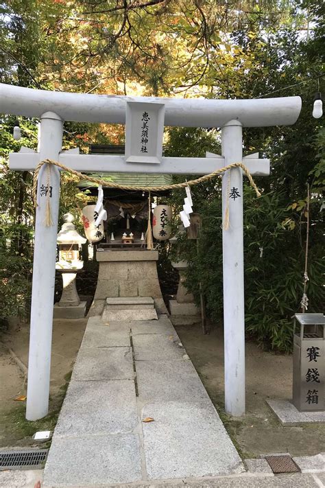 空鞘稲生神社内 恵美須神社空鞘稲生神社広島県広島市中区 八百万の神