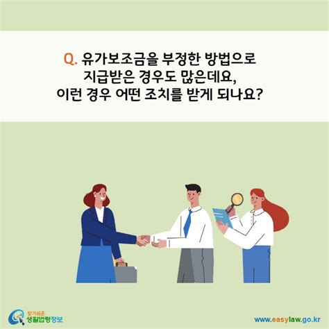 카드뉴스 화물자동차 운송사업개인 화물자동차 운송사업자에게 유류비를 지원해 준다고 하는데요 지원 대상 차량은 무엇인가요 찾기쉬운 생활법령정보