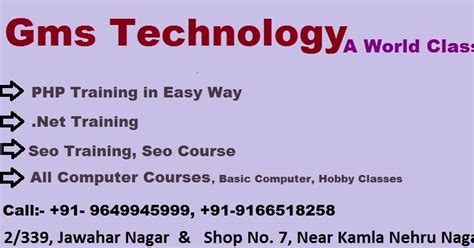 Gms Technology Php Training Seo Training In Jaipur Net Training Website Development Jaipur