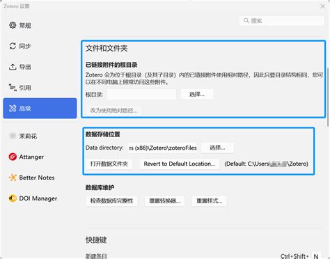 平板zotero同步获取文件时报错：error Could Not Find Linked Attachment（坚果云同步）zotero 坚果云同步发生错误 Csdn博客