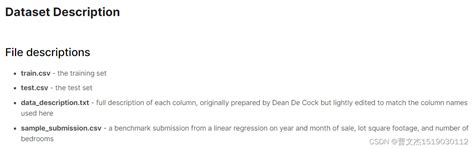 Kaggle房价预测比赛——数据下载及比赛介绍 Csdn博客 Kaggle房价预测比赛——数据下载及比赛介绍 Csdn博客