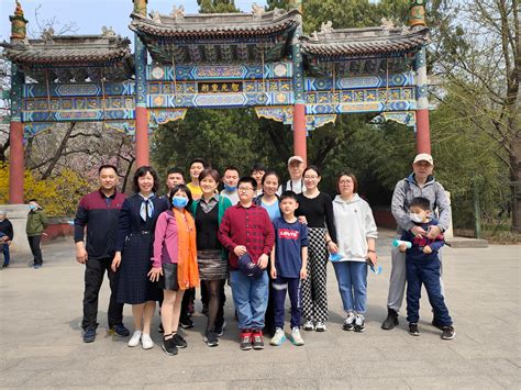 芳菲四月 赏花去校医院工会会员北京植物园踏青赏花春游活动 北京大学教职工之家
