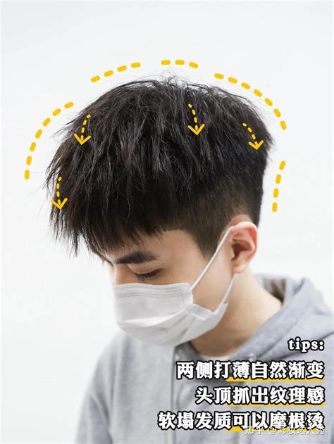 男生必剪前刺碎盖｜少年感发型天花板 知乎
