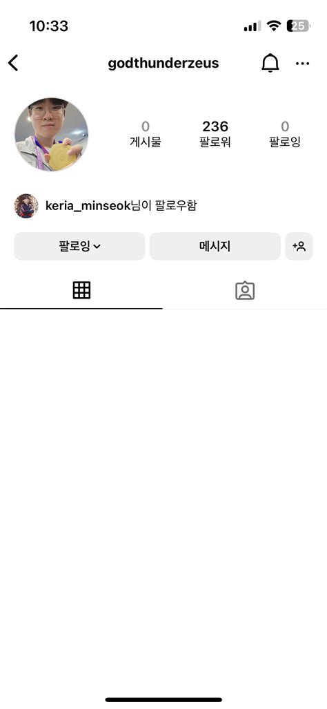 님들 제우스 인스타계정 만듬 치지직 에펨코리아