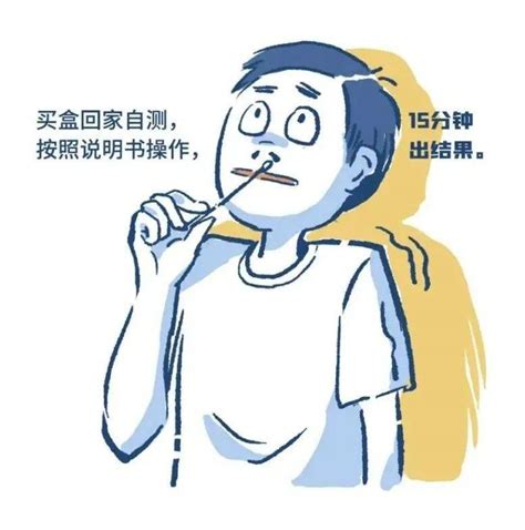 战疫 抗原检测要不要做？天津明确这五类人群如何测来源检测抗原