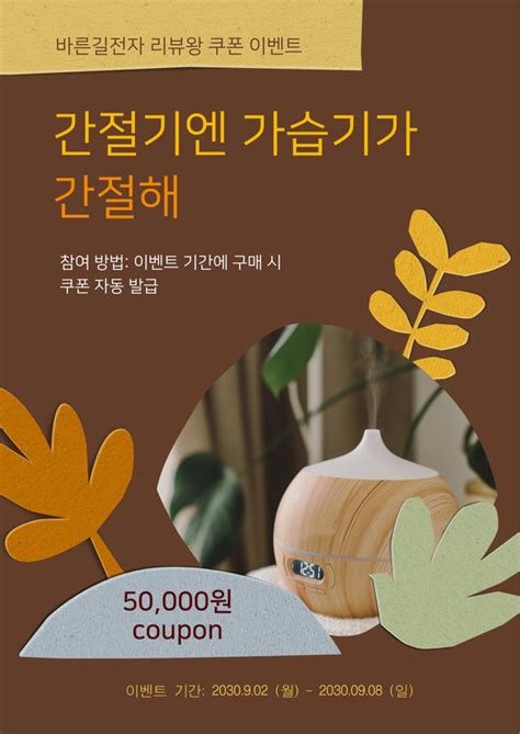 Catalog 무료 이미지・디자인・샘플・템플릿 Canva캔바