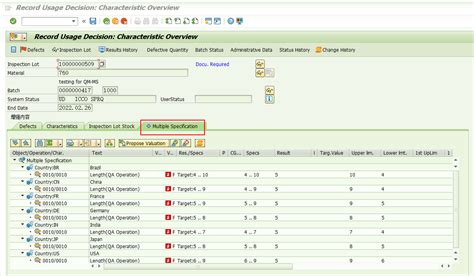 Sap Qm初阶之启用multiplespecification功能后检验批的不同之处？ 知乎