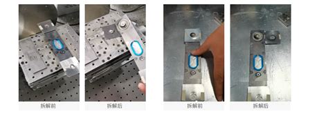 Laser Disassembly Solution For Busbar