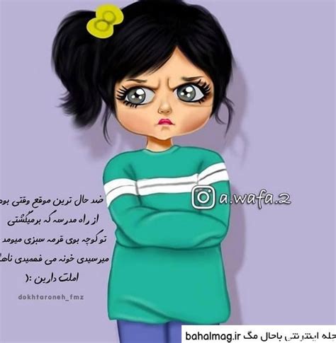 عکس پروفایل دخترونه کارتونی جدید