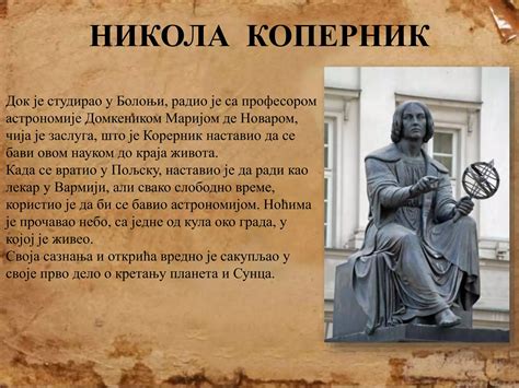 Nikola Kopernik Ppt