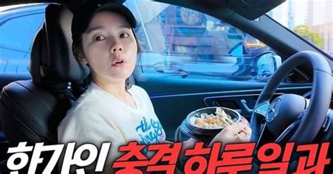 이수지 패러디 불똥…한가인 라이딩영상 지웠다