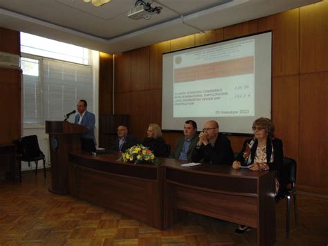 Конференции Научно технически съюз по строителство в България