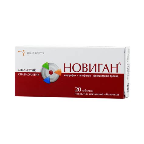 НОВИГАН таблетки - инструкция по применению, отзывы, описание, аналоги ...