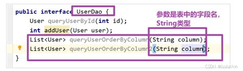 Mybatis 中 和 的区别详解 Csdn博客