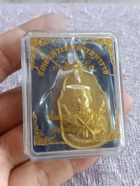 เหรียญพระนเรศวรมหาราช ที่ระลึกจัดสร้างสวนบูรพาประชาภักดี จ ปราจีนบุรี กองพลทหารราบที่2 รักษา