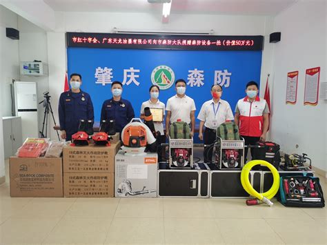 广东天龙荣获2022年度红十字爱心企业称号 公司快讯 天龙油墨