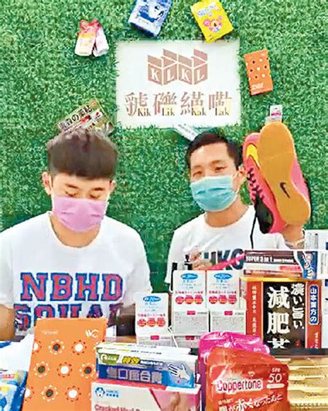 怕醜仔唔敢做幕前 東方日報