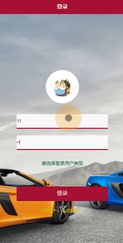 基于微信小程序的加油服务系统 微信小程序加油站系统 csdn博客