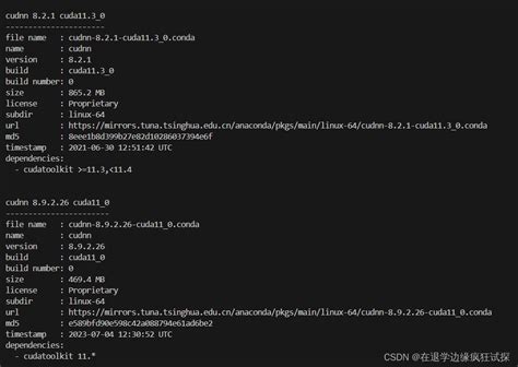 避坑看：最全pytorch安装、cuda安装 安装pytorch的时候会安装cuda吗 csdn博客