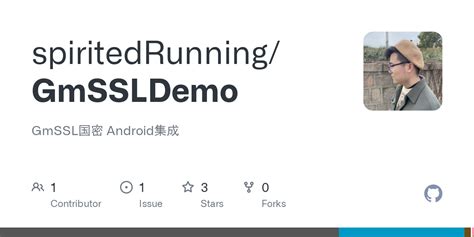 GitHub spiritedRunning GmSSLDemo GmSSL国密 Android集成