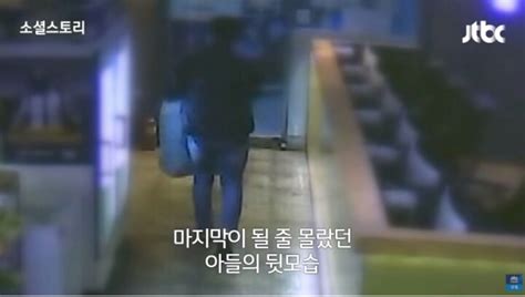 강서구 Pc방 살인사건 피해자아버지 인터뷰 인스티즈instiz 이슈 카테고리
