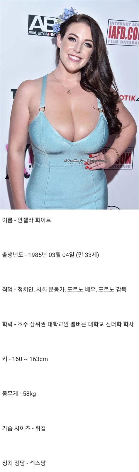 ㅇㅎ 호주 Sex Party의 정치인 유머 움짤 이슈 에펨코리아