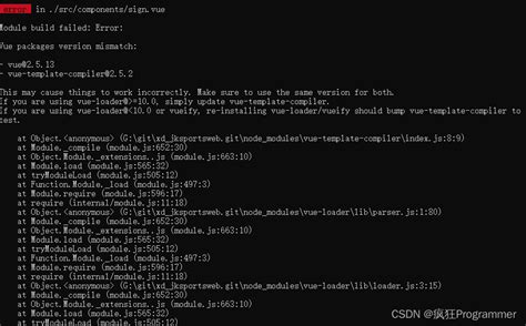 vscode启动vue项目报错 vscode vue run serve报错 csdn博客