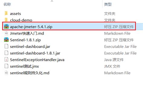 Jmeter快速入门 红茶的个人站点