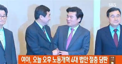 여야 원내지도부 선거구 획정 기준 처리 방안 논의절충안에 집중