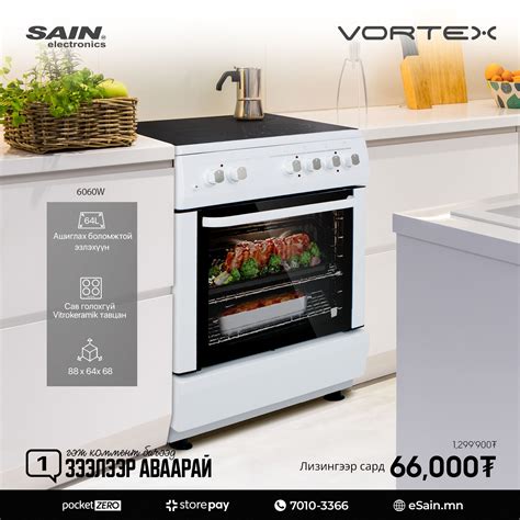 Sain 🌠 Хямд үнэ өндөр чанар 🌠 ☝Та 𝟏 гэж коммент бичээд лизингээр аваарай ☝ 🔥Агаарын урсгалт