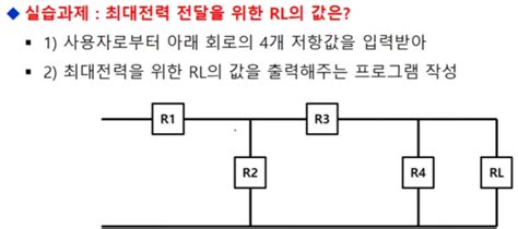 Dev C C언어 프로그래밍 코드 질문이요 지식in