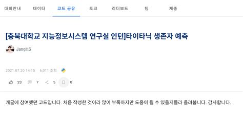 Python 데이터 분석 환경 세팅 Feat 노베이스 Python 데이터 분석 환경 세팅 Feat 노베이스