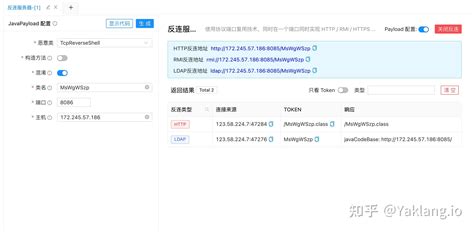 新功能史上最好用的反连andjavahack，安全能力基座强化ing 知乎