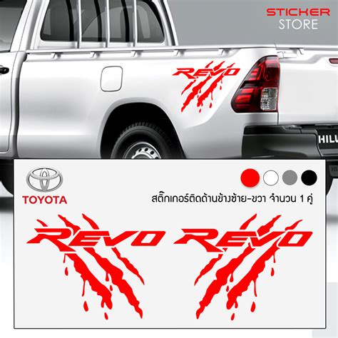 สติ๊กเกอร์ สติ๊กเกอร์ติดรถ สติ๊กเกอร์ซิ่ง สติ๊กเกอร์ติดรถยนต์ สติ๊กเกอร์แต่งรถ แต่งรถ ติดข้างรถ
