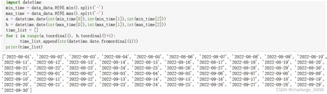 生成一个时间范围内的所有时间django Datetime 生成一定范围日期时间 Csdn博客